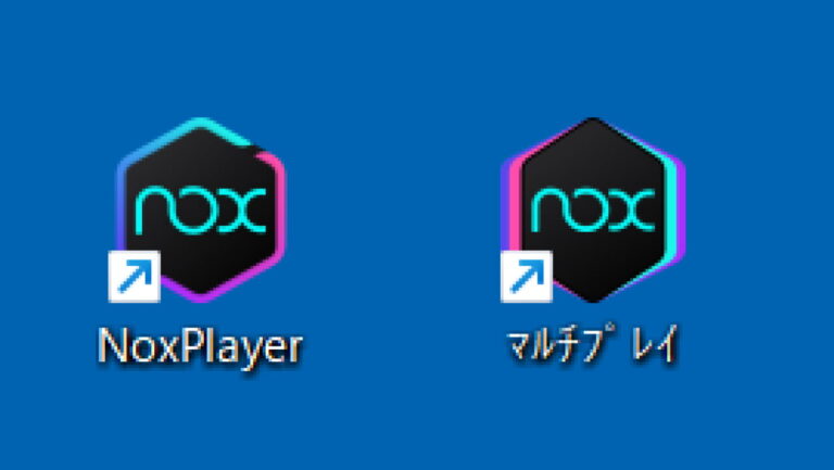 ポケカラをPCで使う方法1：NoxPlayer
