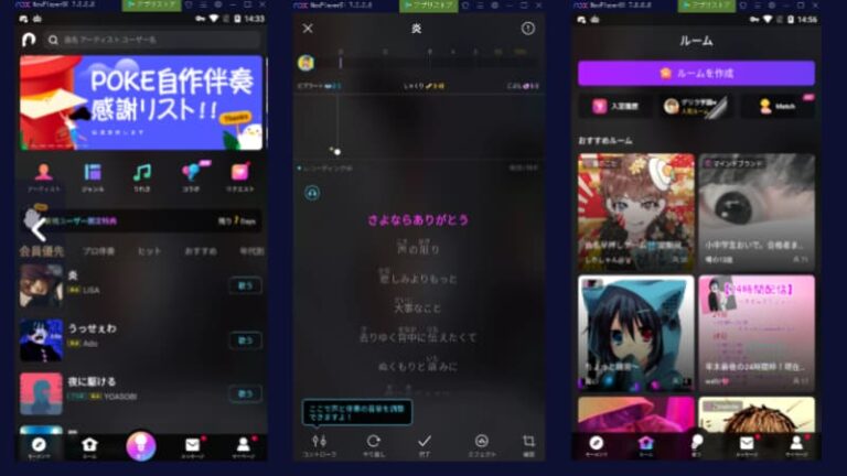 ポケカラをPCで使う方法1：NoxPlayer